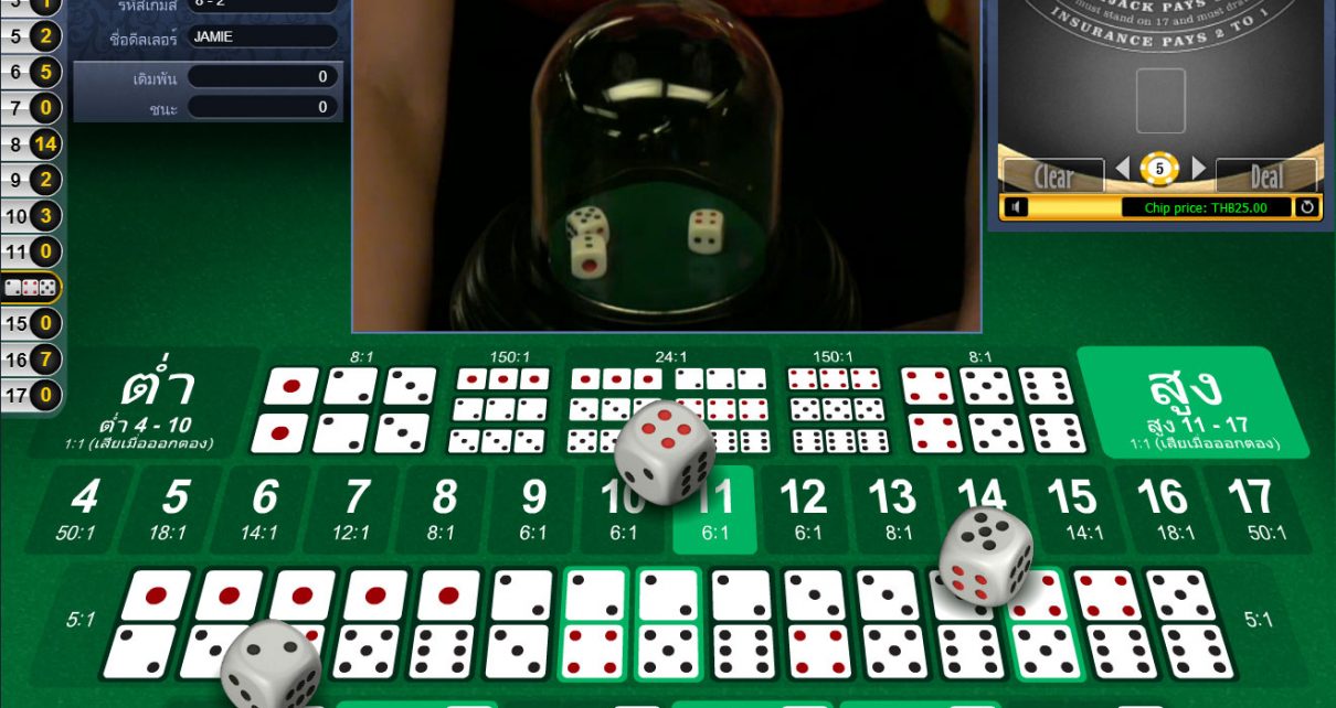 ไฮโลออนไลน์ เกมไฮโล แทงแตกแจกไม่อั้น พนันไฮโลออนไลน์